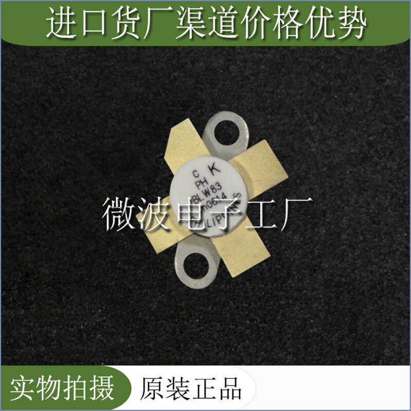 Jual SMD RF BLW84 Tuba Frekuensi Tinggi Modul Penampilan tenaga ...