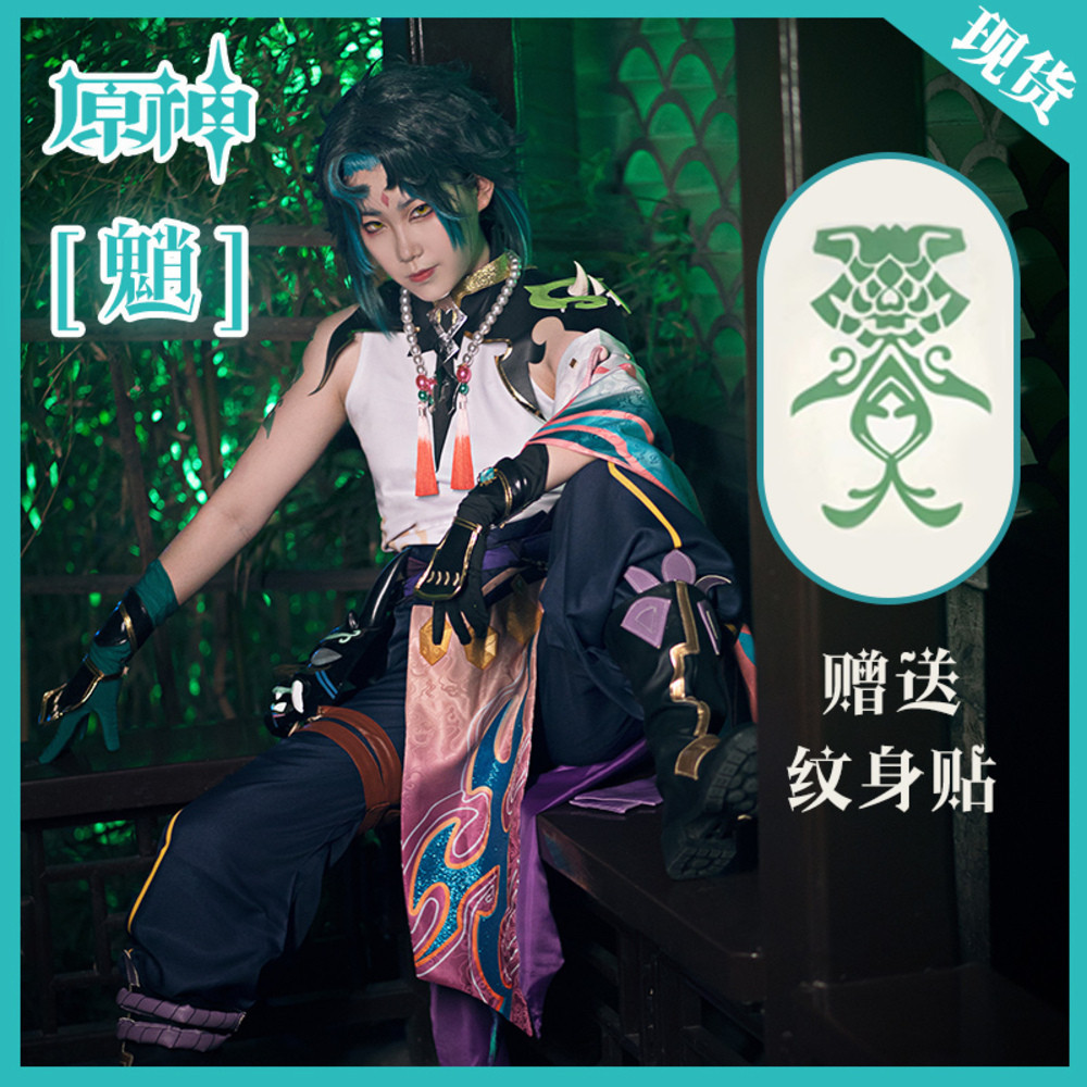 Jual Genshin Impact Mandrill cos Dharmapala Yasha Jenderal Cosplay ...