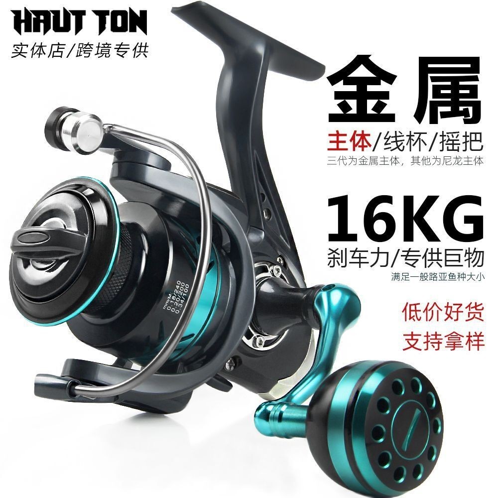 Jual Roda berputar Haodun semua logam pemutar memancing jalan bawah ...