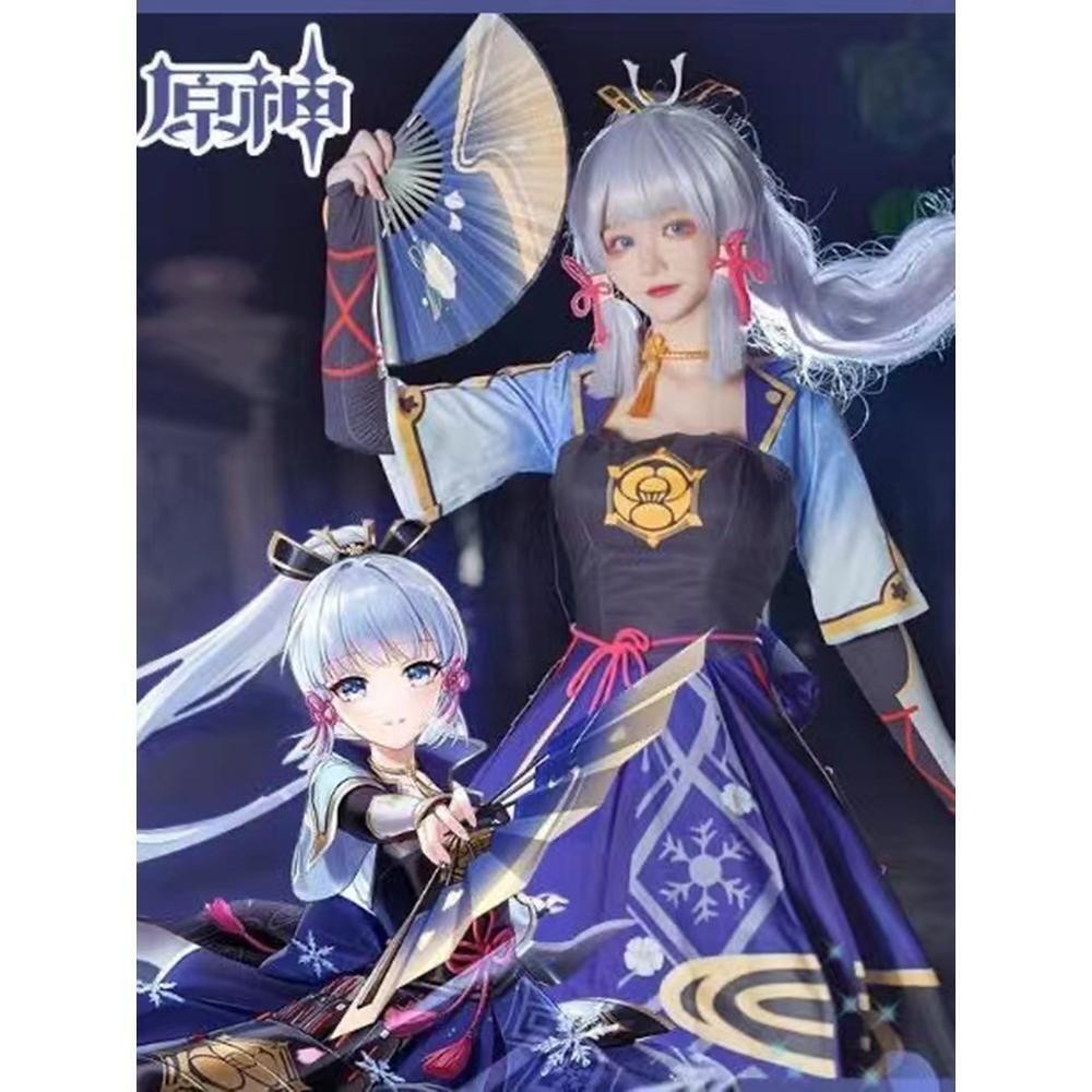 Jual Genshin Impact cos Kamisato Ayaka cosplay complete c suit ...