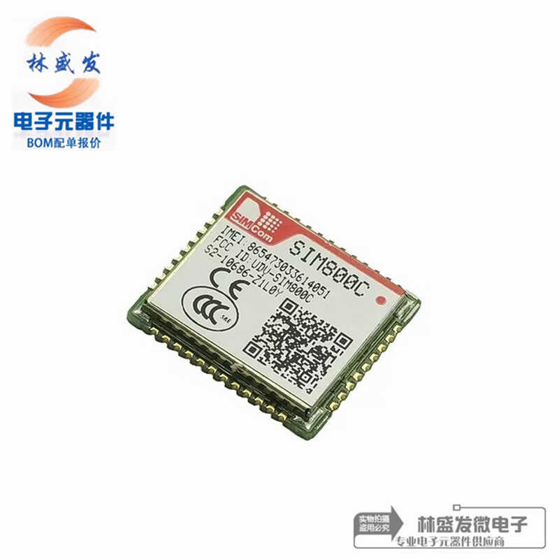 Jual SIM800H SIM800E SIM800C SIM800L SIM800A SIM800 Quad-band GPRS/GSM ...