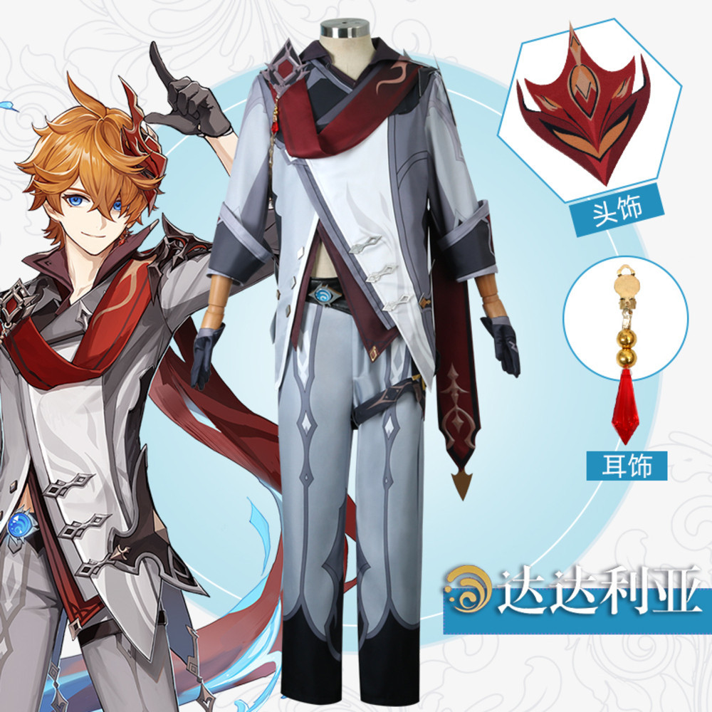 Jual Genshin Impact cos childe Dadalia fools man's clothes cosplay game ...
