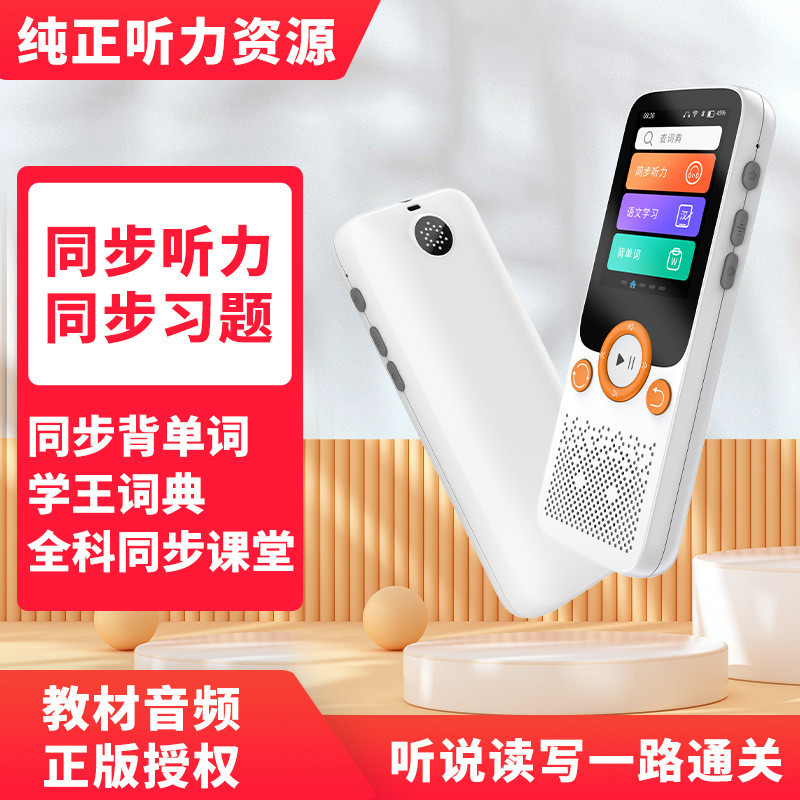 Jual Mesin Penerjemah Translator Elektronik Mesin Pocket Alat Belajar ...