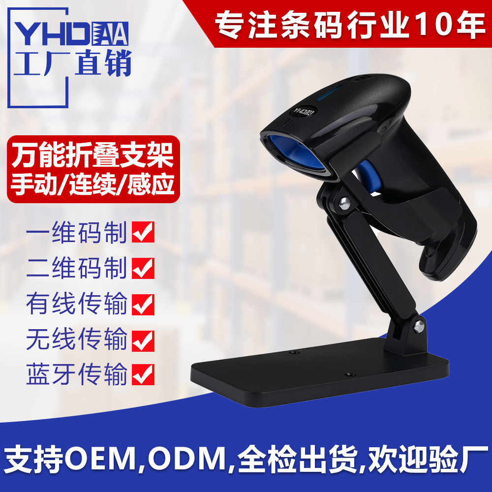 Jual Mesin Scan Barcode QR Pemindai dasar, supermarket stand, tanpa ...