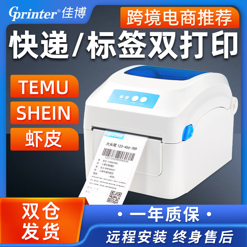 Jual Printer Jiabo GP1324/34D Bluetooth Electronic Face Sheet TEMU ...