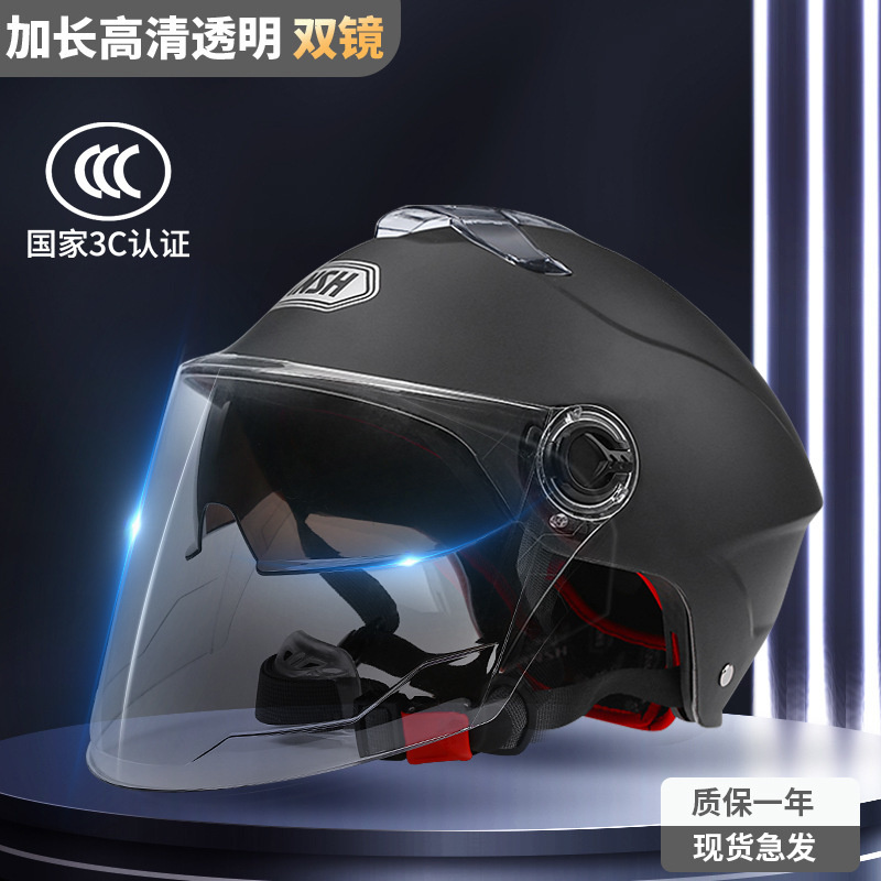Jual Helm Sepeda Motor Helmet Standard nasional baru sertifikasi 3C ...