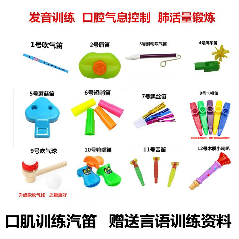 Jual Instrumen Alat Musik Tiup Latihan otot mulut, pembuluhan peluit ...