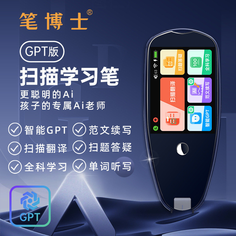 Jual Pin Intelligent GPT Layar Bear Pemindaian Pembaca Bahaa Inggri ...