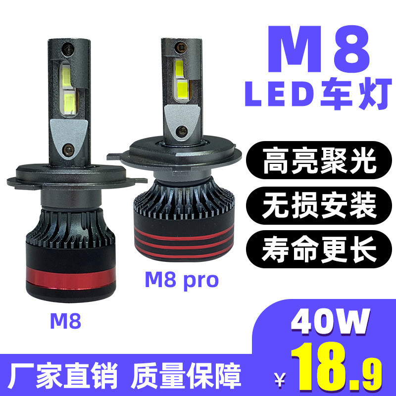 Jual Lampu Depan Mobil Headlights Front Lamps Lampu mobil M8 baru ...