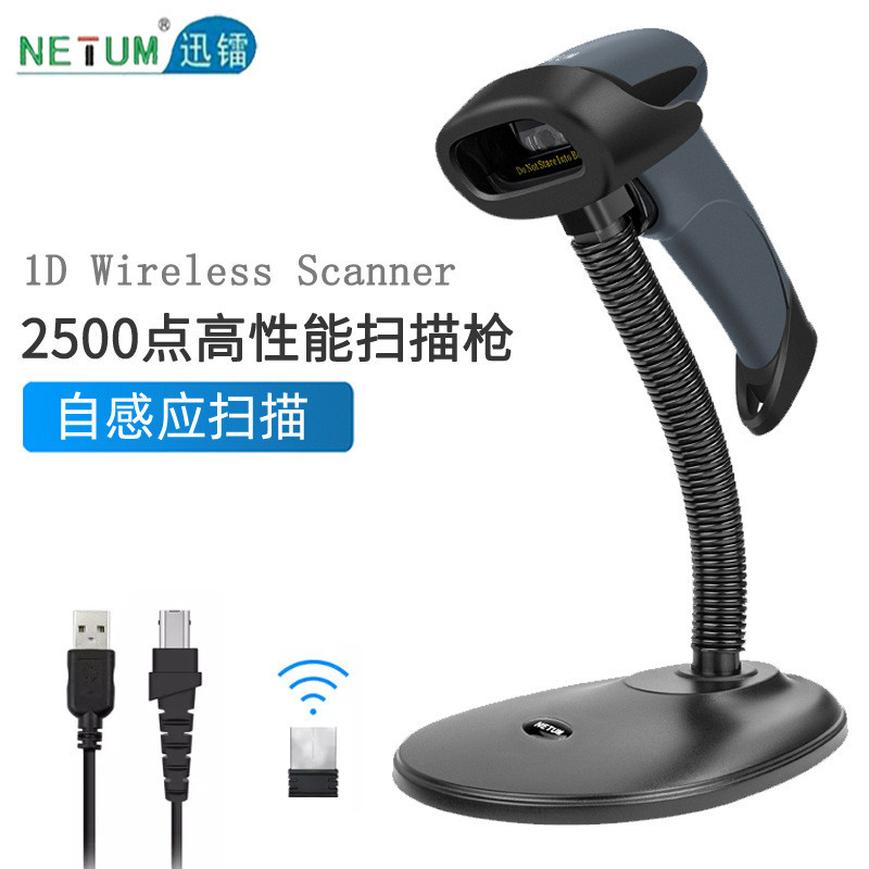 Jual Mesin Scan Barcode QR Satu dimensi, tanpa kabel, mobil komputer ...