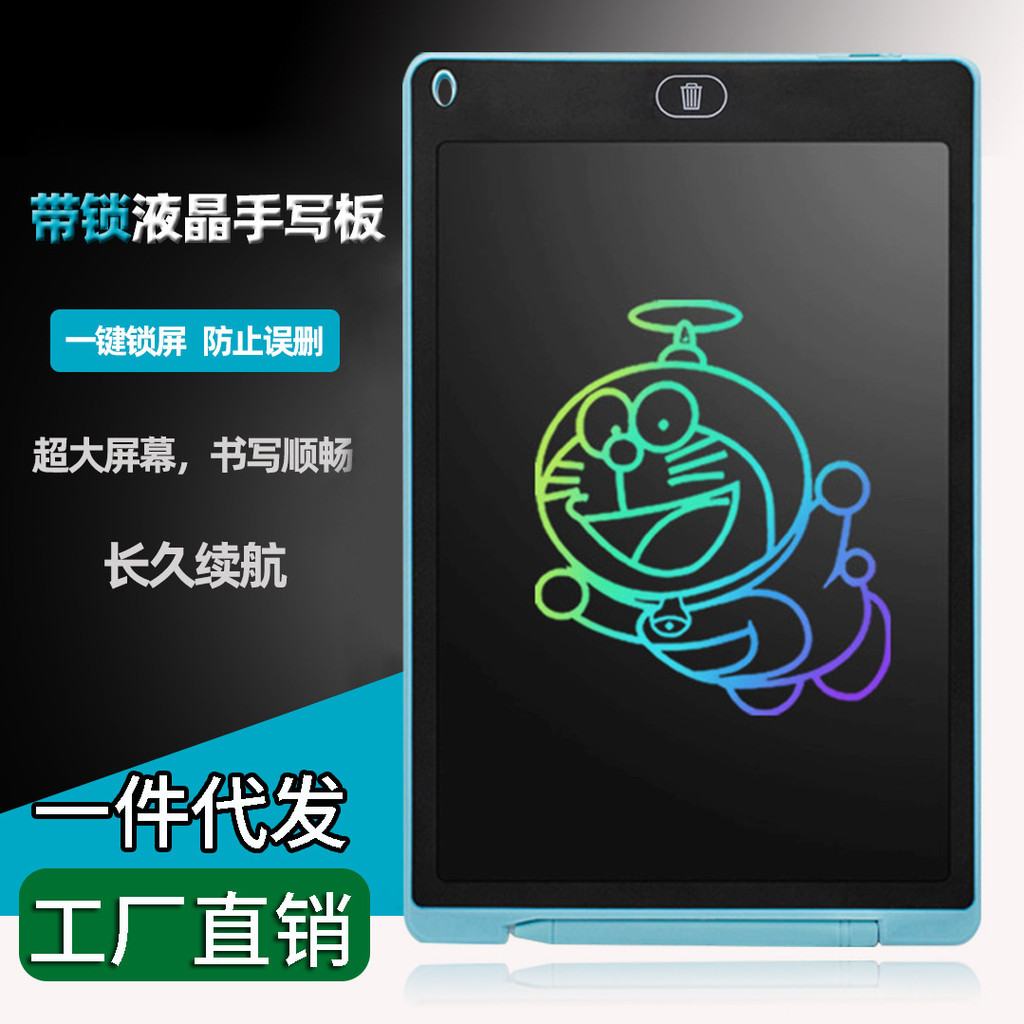 Jual Papan Tulis LCD Elektronik Lukisan Anak Kunci tangan 12 LCD e-book ...
