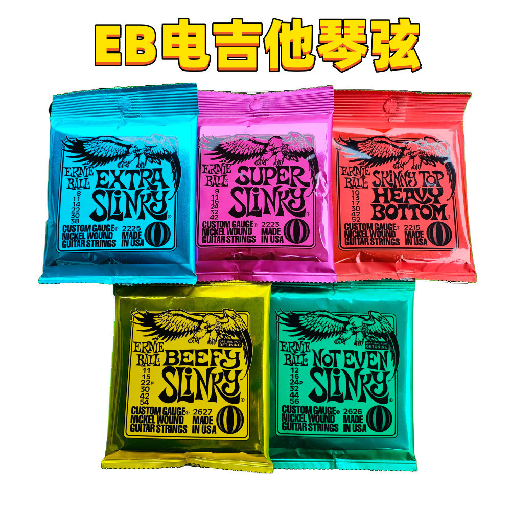 Jual Instrument Alat Musik Aksesoris EB Eagle string nickel plated ...