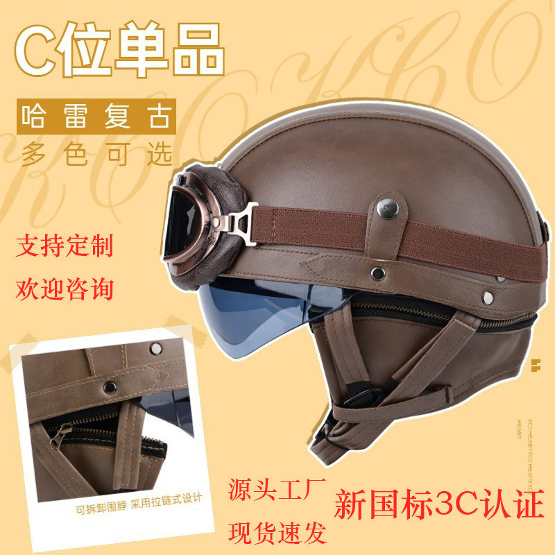 Jual Helm Helm buatan tangan Harley, motor listrik, helm universal ...