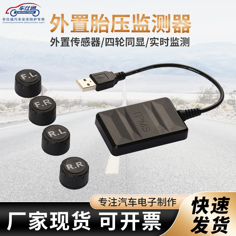 Jual Alat Monitor Tekanan Angin Ban Mobil Monitor USB yang dipasang ...