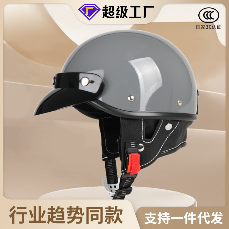 Jual Helm 【】 Helm motor listrik, setengah sepanjang musim naik helm ...