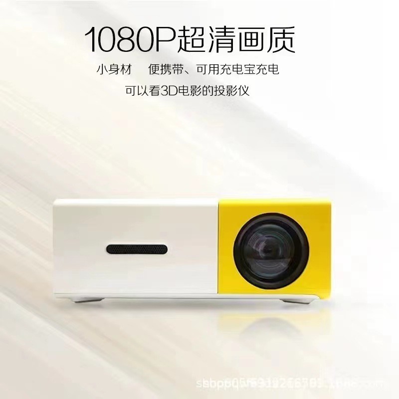 Jual Mesin Putih Kuning YG300 Smart Home Mini Portable Mobile Projector ...