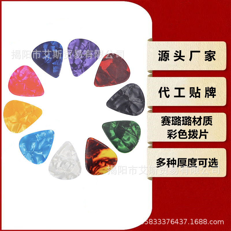 Jual Instrument Alat Musik Aksesoris Padel Sailulu berwarna digunakan ...