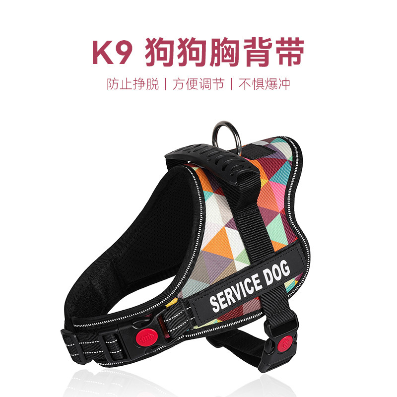 Jual K9 Chest Strap Vest Towing Explosion proof border collie Golden ...