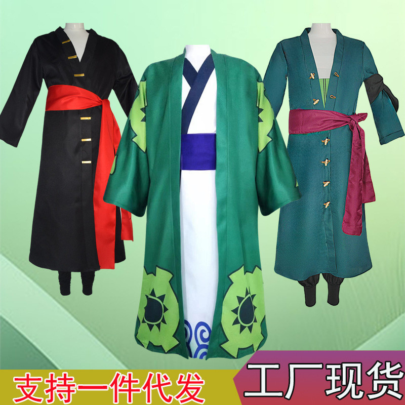 Jual Bajak laut Raja Solon dan negara Zoro dalam dua tahun, straw topi ...