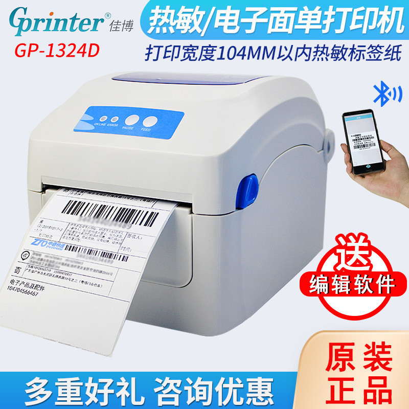 Jual Printer GPRINTER Jiabo GP1324D Printer Termal Bluetooth Adhesive ...