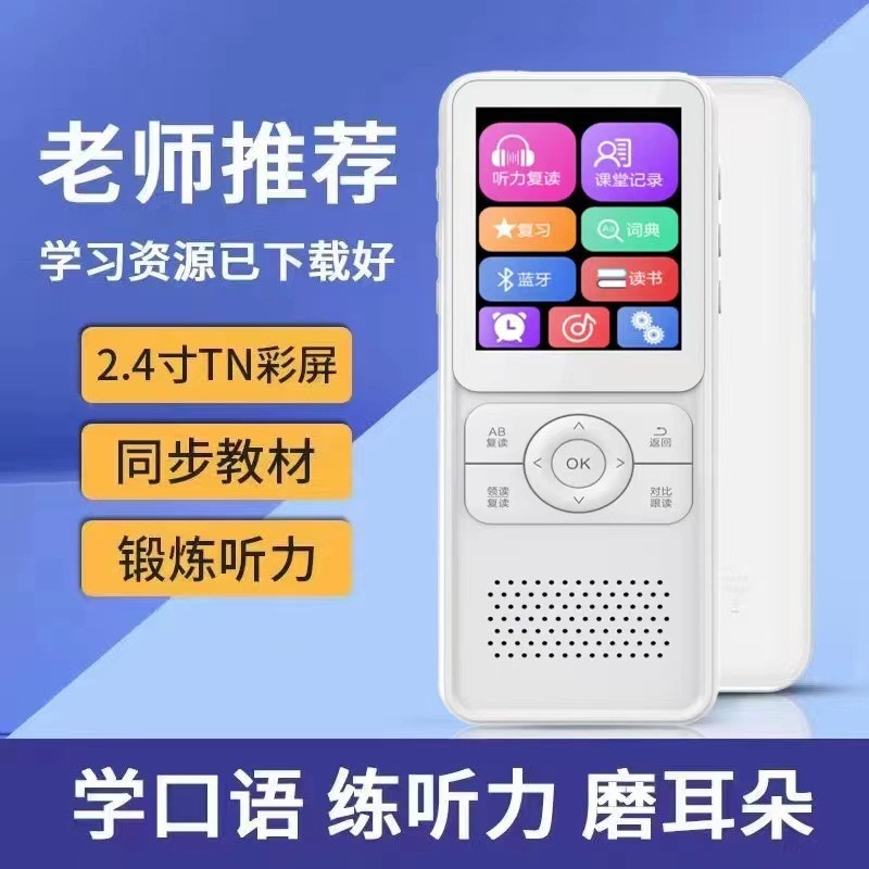 Jual Mesin Penerjemah Translator Elektronik Alat bahasa Inggris, harta ...