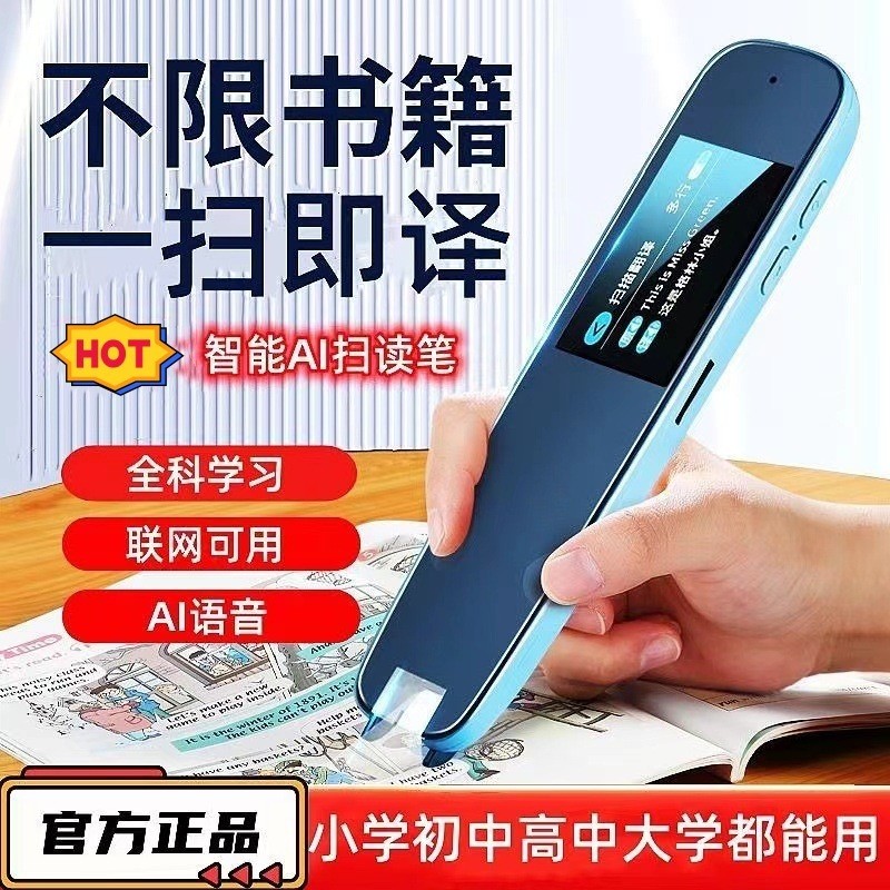 Jual Mesin Penerjemah Translator Elektronik kamus intelijen umum ...