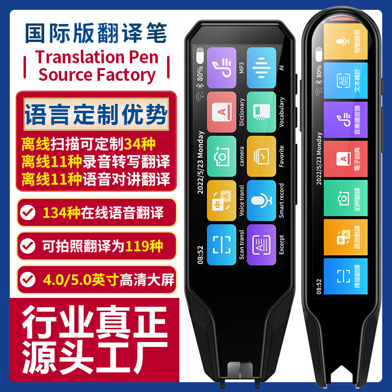 Jual Mesin Penerjemah Translator Elektronik Versi internasional dari ...