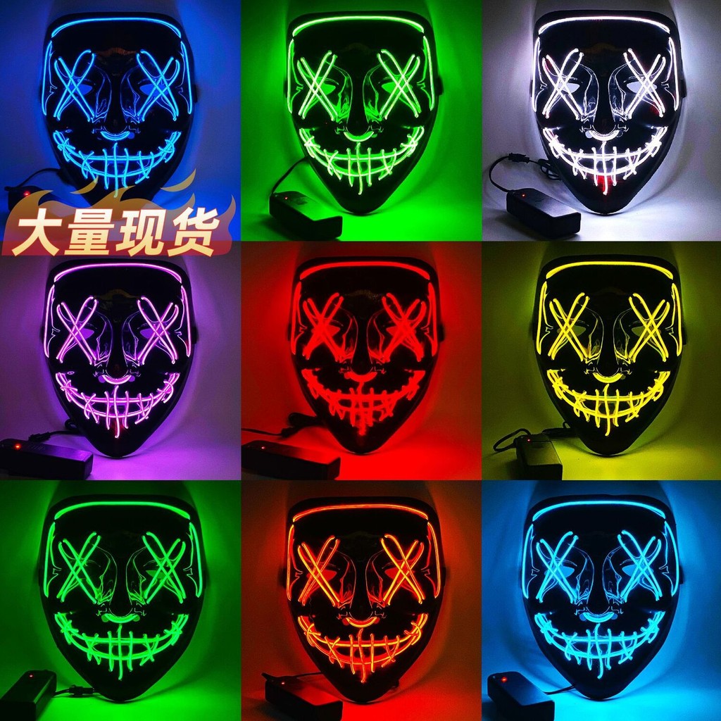 Jual Topeng Wajah Mask Halloween Glow EL Cool Light Mask Hitam V bentuk ...
