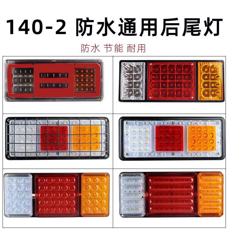Jual Lampu Belakang Mobil Tail Light Tailight 140-2 mobil rear assembly ...
