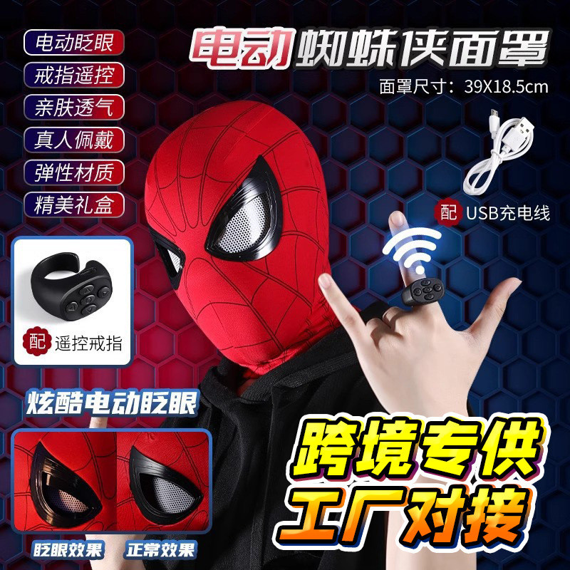 Jual Topeng Wajah Mask Spider Man Headset Electric Blinking Luminous ...