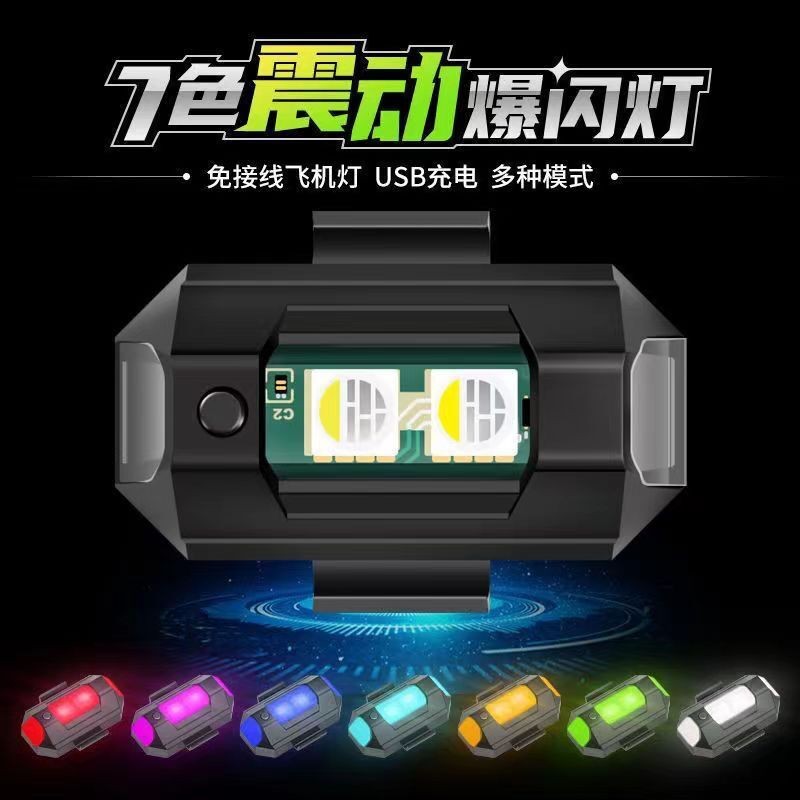 Jual Lampu LED Interior Mobil Aksesoris Lampu pesawat, drone penghisap ...