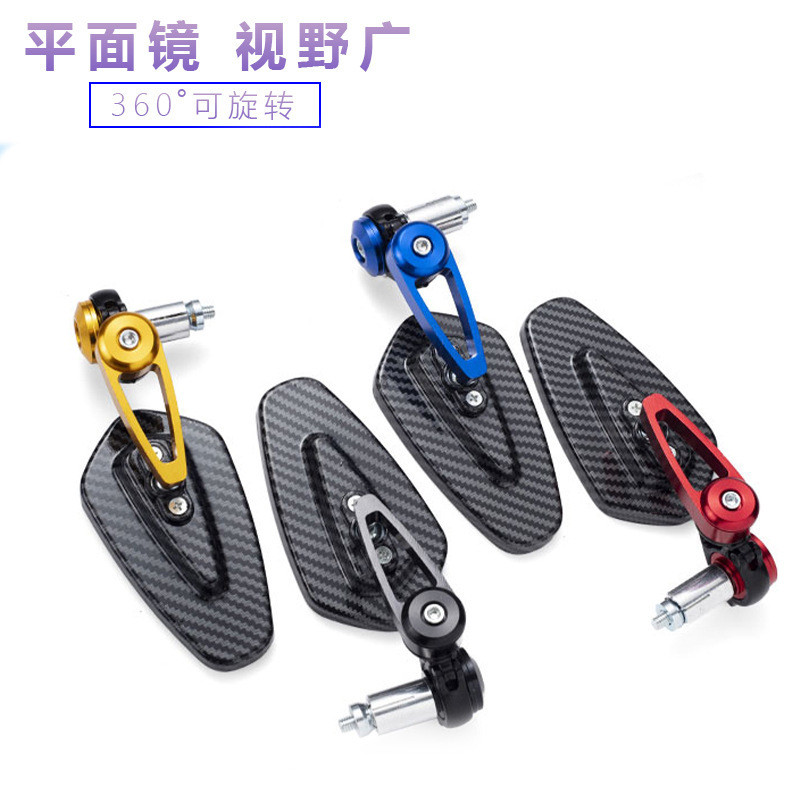 Jual Spion Sepeda Motor Cermin motor, modifikasi pedal, bar tangan ...