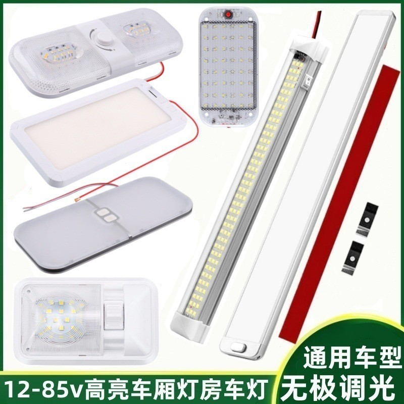 Jual Lampu LED Interior Mobil Aksesoris 108LED atap, 72 kendaraan, 168 ...