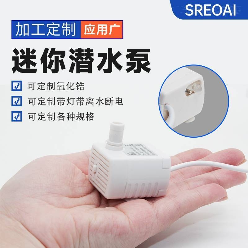 Jual Pompa Akuarium DC 5V kecil USB dispenser hewan peliharaan Mini ...