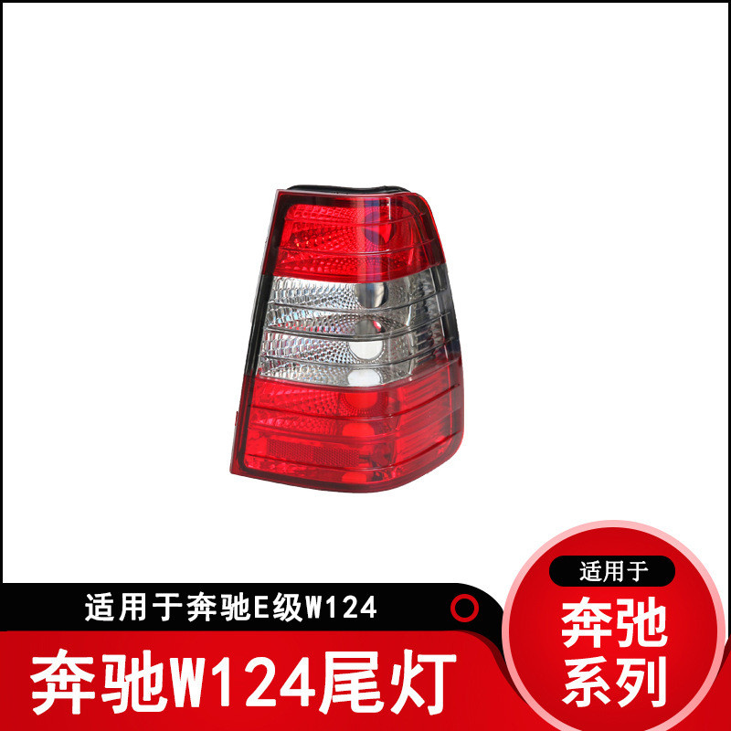 Jual Lampu Belakang Mobil Tail Light Tailight Tersesuai untuk Mercedes ...