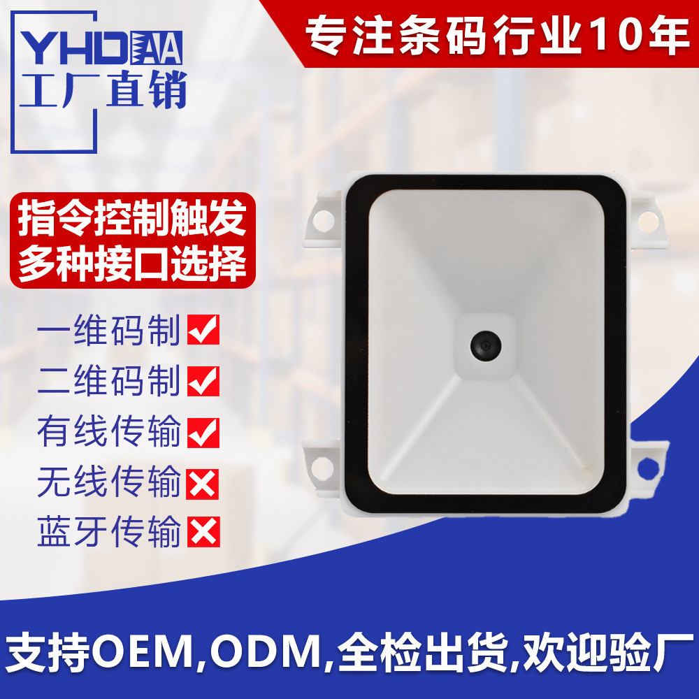 Jual Scan Scanner QR Code Barcode Toko Modul terkandung, modul ...