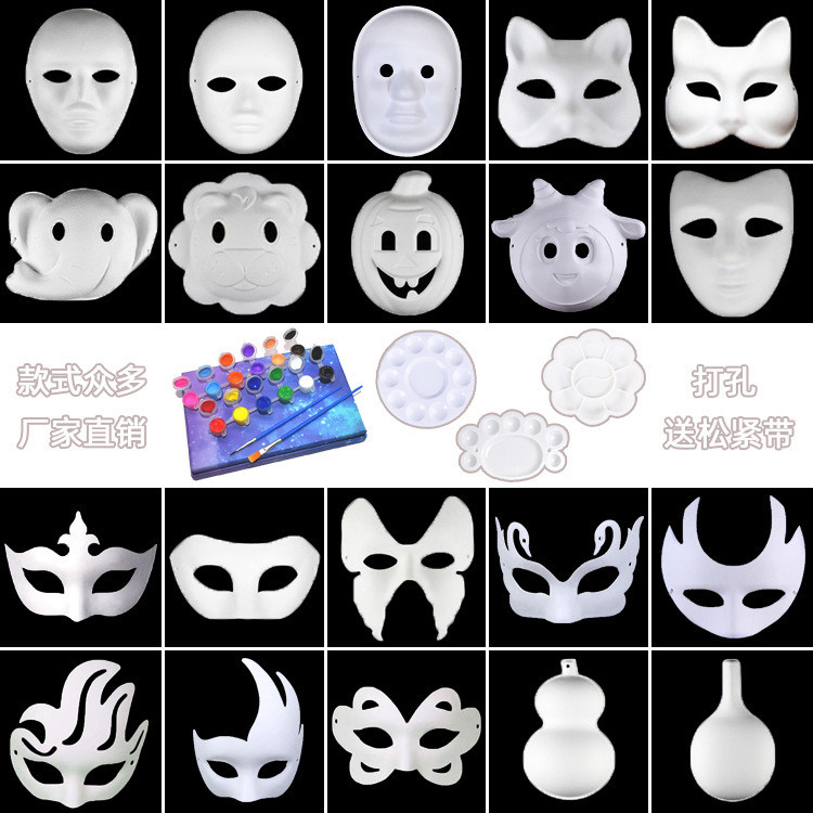 Jual Topeng Wajah Mask Halloween DIY Tangan menarik Pulp Lukisan Wajah ...