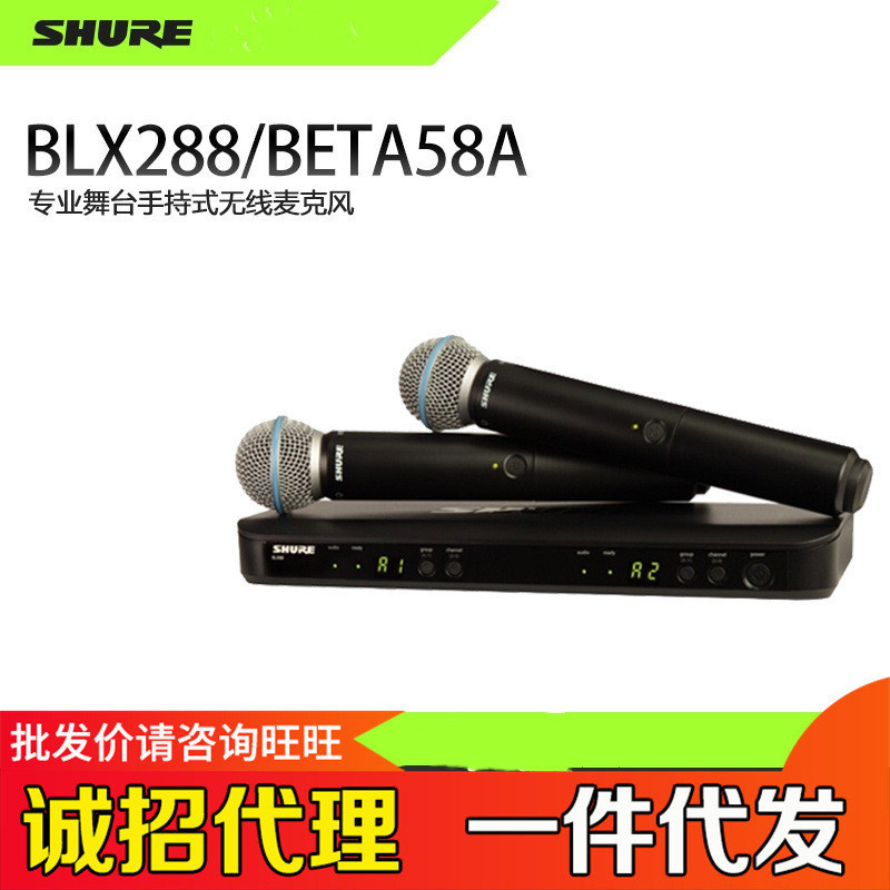 Jual Shure/Shure BLX88/BETA58A Wireless Performance Live Streaming ...