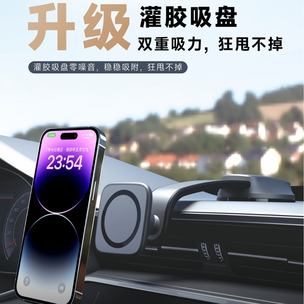 Jual Phone Holder Dan Charger HP Di Mobil MagSafe Magnetic Car ...
