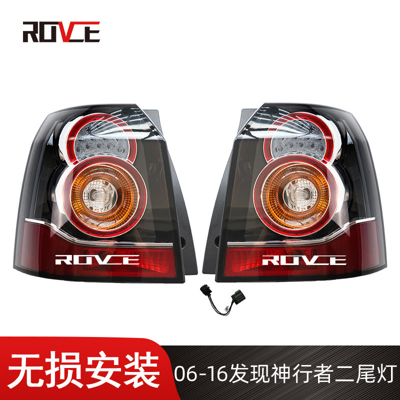 Jual Lampu Belakang Mobil Tail Light Tailight cocok untuk 14-16 05-13 ...