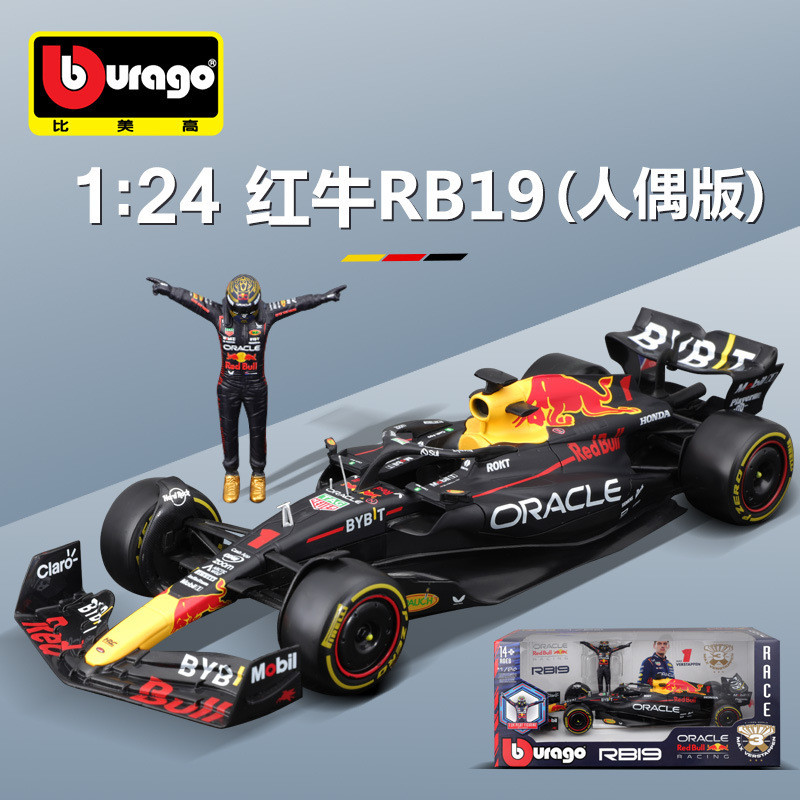 Jual 1:24 Red Bull RB19 Doll 2023F1 Formula Racing Car Alloy Simulation ...