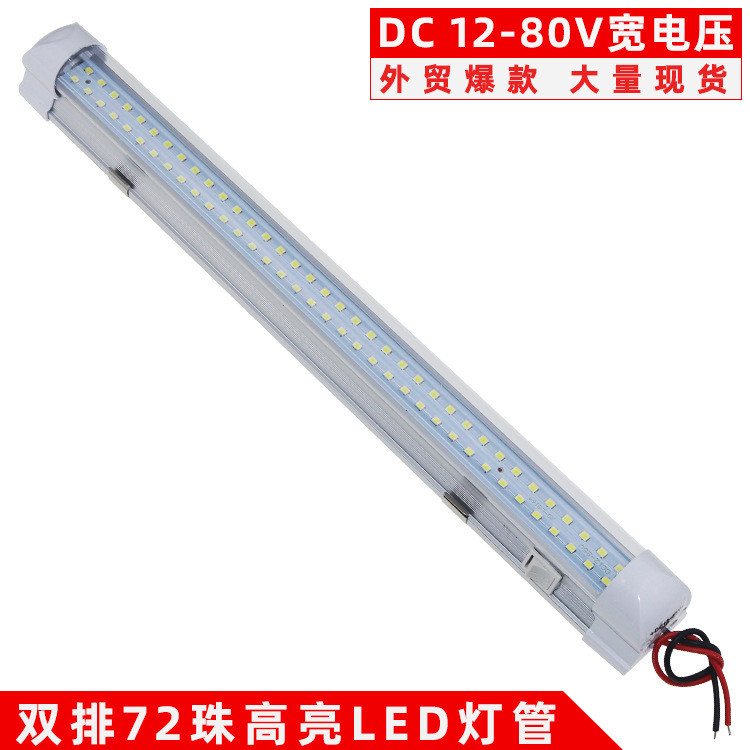 Jual Lampu LED Interior Mobil Aksesoris Tuba kompartemen LED yang ...