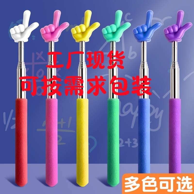 Jual Alat Laser Pointer PPT Slide Presentasi Skalable finger stick for ...