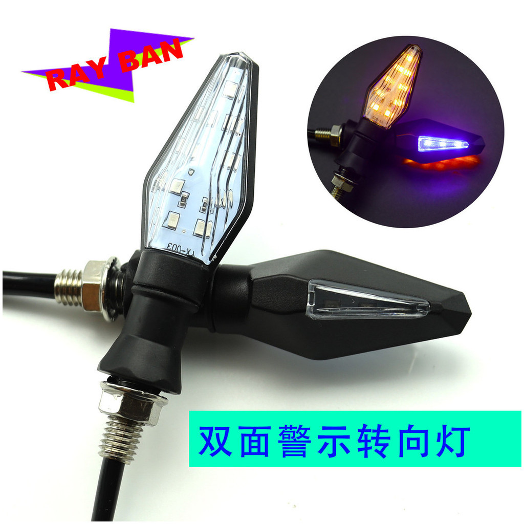 Jual Suku Cadang Aksesoris Modifikasi Sepeda Motor Sepeda listrik 12v ...