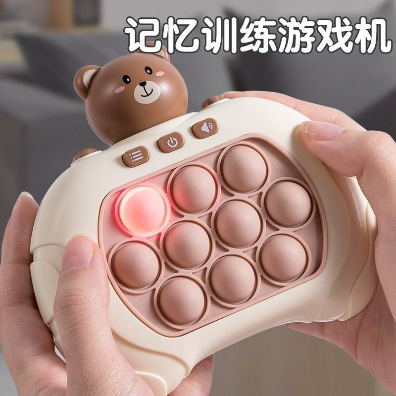 Jual Children's Speed Push Game Console, Baby Decompression, Whack-a ...