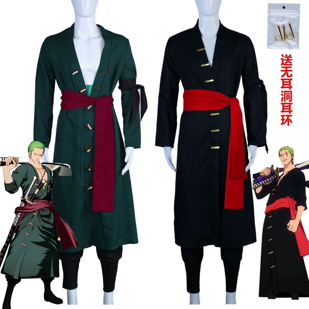 Jual Bajak laut Raja Solon dan negara Zoro dalam dua tahun, straw topi ...