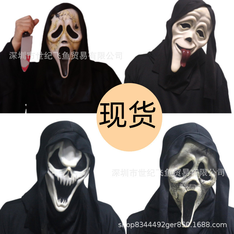Jual Topeng Wajah Mask Screams, Masks, Horror Faces, Headsets ...