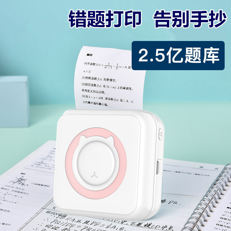 Jual Printer Label Pertanyaan Xun Chen yang salah Pencetak Ultra Kosong ...