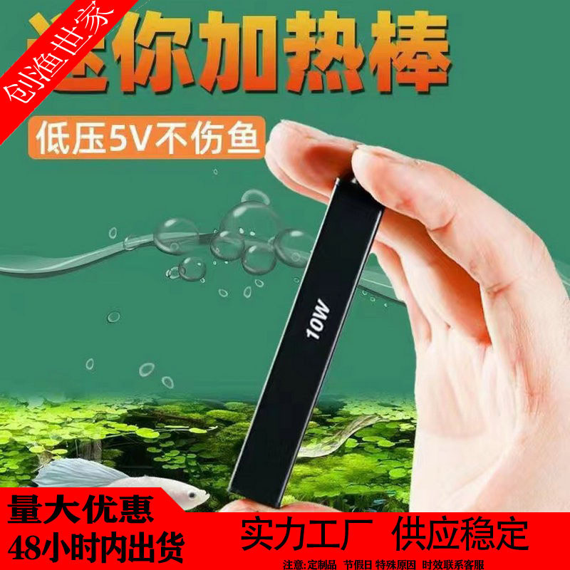 Jual Pengatur Suhu Aquarium Rod mini, dispenser air peliharaan, tekanan ...