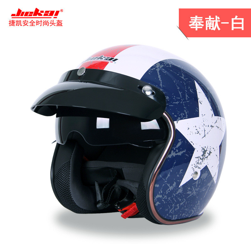 Jual Helm Retro Sepeda Motor Khusus Harley Setengah Kendaraan Listrik ...